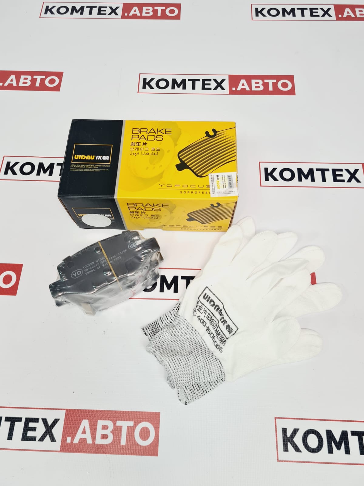 Колодки тормозные задние Geely Atlas Atlas Pro 4050047600 (пр-ль UIDNU ...